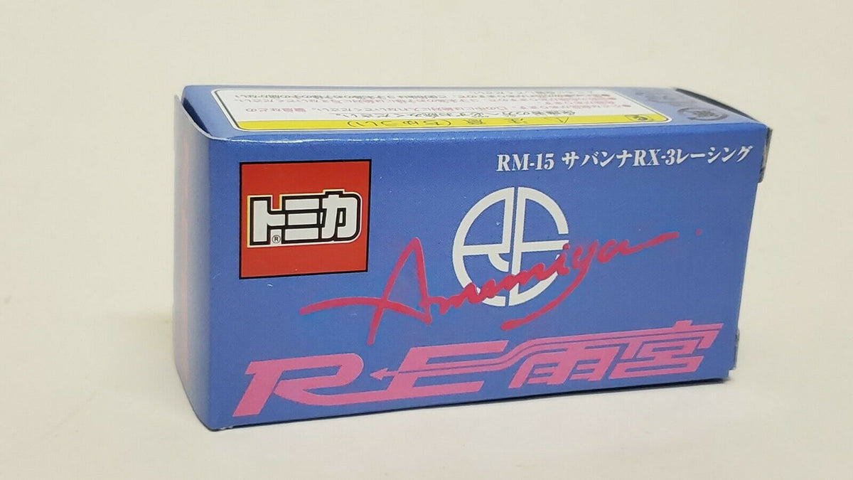 Tomica 80 Mazda Savanna GT RX-3 S102 RE Amemiya. – hiltawaytoyhk